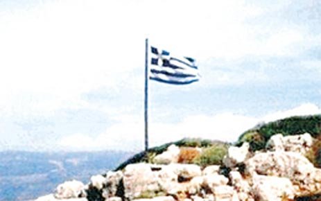 How Many Lines Does The Greek Flag Have?